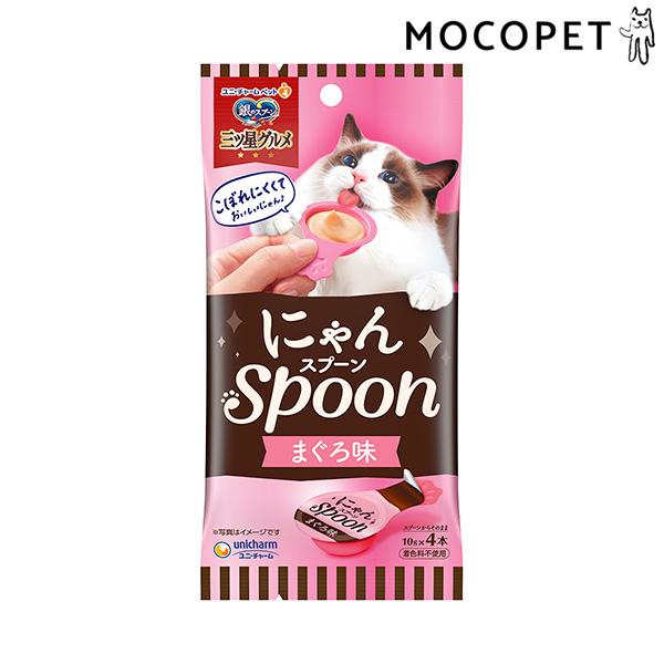 [銀のスプーン] 三ツ星グルメおやつ にゃんSpoon まぐろ味 40g グロッサリーフード  おやつ 成猫用 猫  4520699694718こぼしにくくて、ねこちゃんが食べやすいスプーンタイプのウェットおやつ商品詳細・452069969...