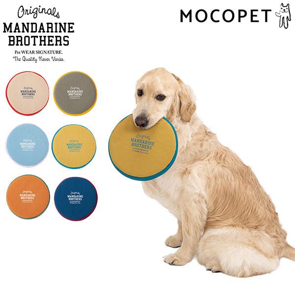 マンダリンブラザーズ［MANDARINE BROTHERS］ MBフライングディスクトイ(MB FLYING DISC TOY) ナチュラル おもちゃ フリスビー系 4589750317317身体に当たっても痛くない室内でも遊べる軽くて柔ら...