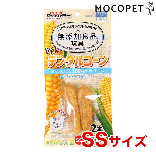 [ドギーマン]DoggyMan 無添加良品 カムカムデンタルコーン とうもろこし型 チキン 2本 SSサイズ おもちゃ デンタル系 4976555858341とうもろこしを主原料に、香り高いチキンの風味をプラス。楽しく遊びながらガジガジ噛む...
