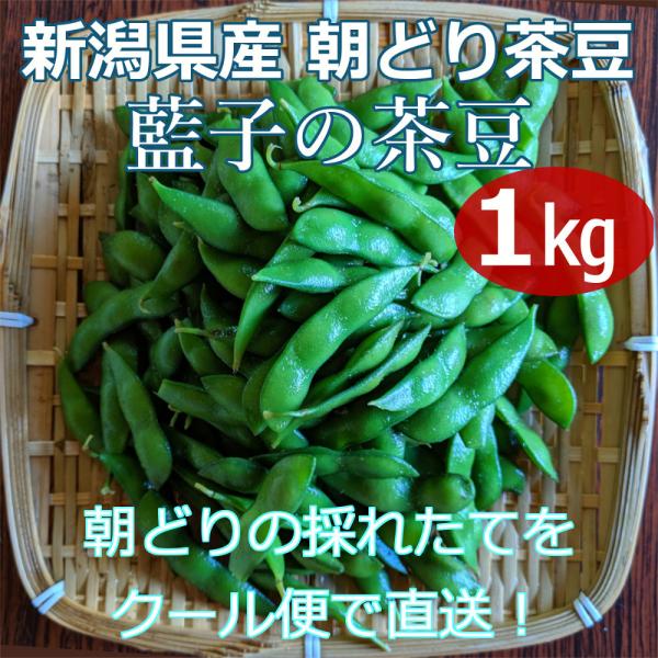【発売日：2026年08月06日】※今年2026年度の販売を開始いたしました。今年もまたよろしくお願いいたします。※こちらは内容量1kg（1kg入り×1袋）になります。【ご注意ください】・お届け日の指定には対応しておりません。・時期により枝...