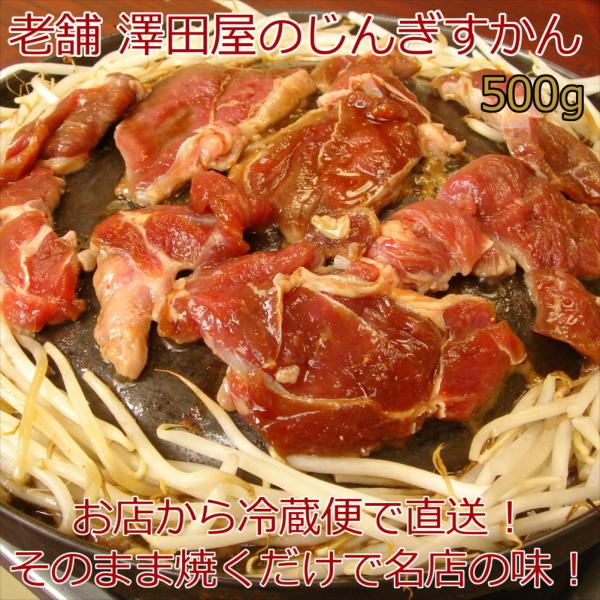 ※こちらは内容量500g（1袋、2〜3人前）になります。※もやし等、野菜は付属しておりません。※ご注文から1週間以内に発送いたします。※発送はヤマト運輸さんのクール便で、お店より直送となります。【ご注意ください】・消費期限は製造日含め10日...