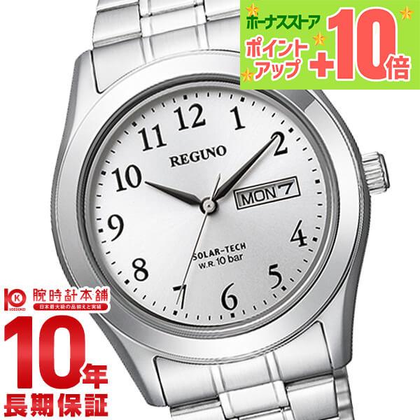 シチズン レグノ REGUNO ソーラー KM1-211-13 メンズ定期的な電池交換が不要の「ソーラーテック」を搭載したモデルです。10気圧防水なので、水に触れる機会の多い仕事の方にも安心してお使いいただけます。