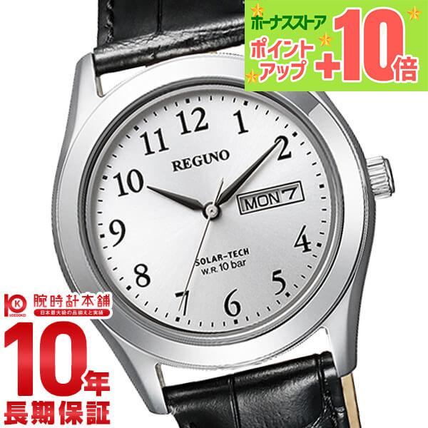 シチズン レグノ REGUNO ソーラー KM1-211-10 メンズ定期的な電池交換が不要の「ソーラーテック」を搭載したモデルです。高い視認性とシンプルで飽きの来ないデザインを追求しました。