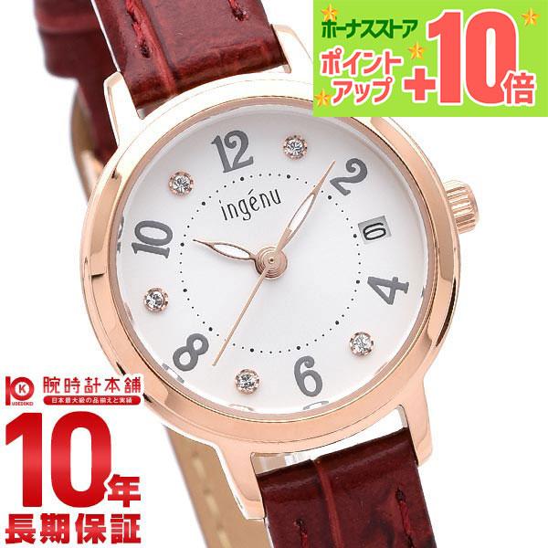 セイコー アルバ ALBA AHJK446 レディースingenuから「キラキラと華やかなモデル」が登場。針に白塗装をかけ、より一層視認性をアップしています。5気圧防水とステンレスケースを搭載しています。高級感のあるおでかけウオッチとしても...