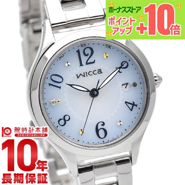 シチズン ウィッカ wicca ハッピーダイアリー ソーラー電波 KS1-210-91 レディース文字板はふんわりと透明感あるグラデーションカラーをのせて、みずみずしい印象に。文字板中央にはうっすらと水滴が広がるようなフレッシュなドットパタ...