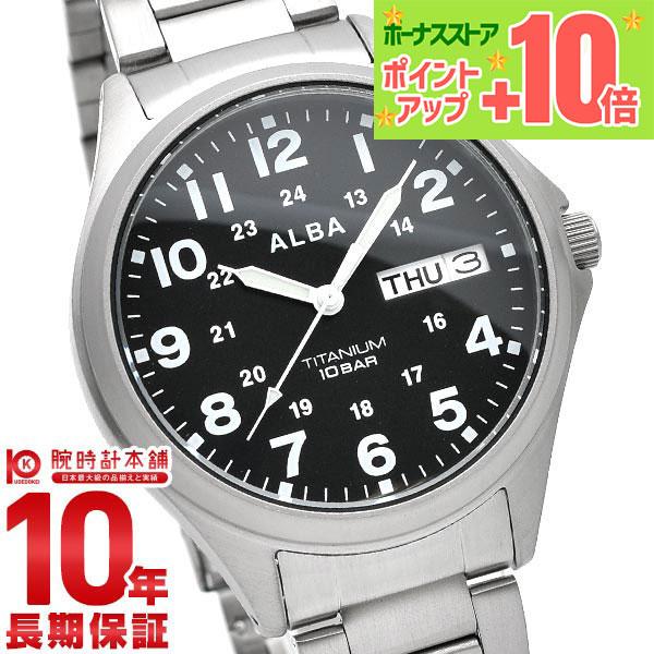 セイコー アルバ ALBA AQPJ402 メンズチタンの軽さとスポーティーなデザインウオッチ。視認性の高さと、曜日・日付表示による実用性が十分にあるモデルです。