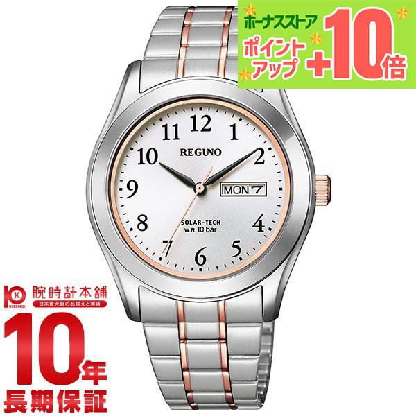 ・ ソーラーテックを搭載したスタンダードウオッチの新バリエーション。レディスモデルが加わり、ペアウオッチとしてもお使いいただけます。・ 定期的な電池交換は不要。10気圧防水を備えたベーシックなモデルです。・ リングソーラーのため金属文字板を...