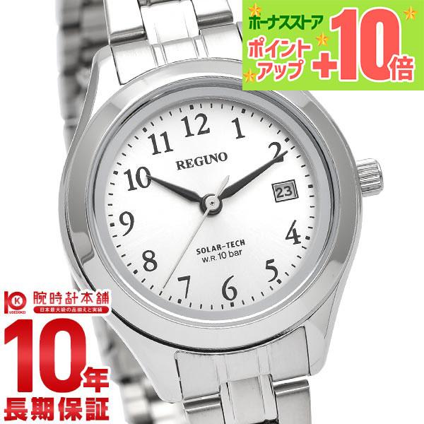 ・ ソーラーテックを搭載したスタンダードウオッチの新バリエーション。レディスモデルが加わり、ペアウオッチとしてもお使いいただけます。・ 定期的な電池交換は不要。10気圧防水を備えたベーシックなモデルです。・ リングソーラーのため金属文字板を...