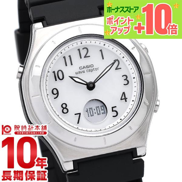 カシオ ウェーブセプター WAVECEPTOR LWA-M145-1AJF レディース正確な時を刻むソーラー電波時計wave ceptorのLWA-M145シリーズ。カレンダー表示機能のほか、ワールドタイム、時刻アラーム、ストップウオッチ、...
