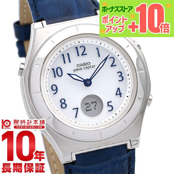 カシオ ウェーブセプター WAVECEPTOR LWA-M145L-2AJF レディース正確な時を刻むソーラー電波時計wave ceptorのLWA-M145シリーズ。カレンダー表示機能のほか、ワールドタイム、時刻アラーム、ストップウオッチ...