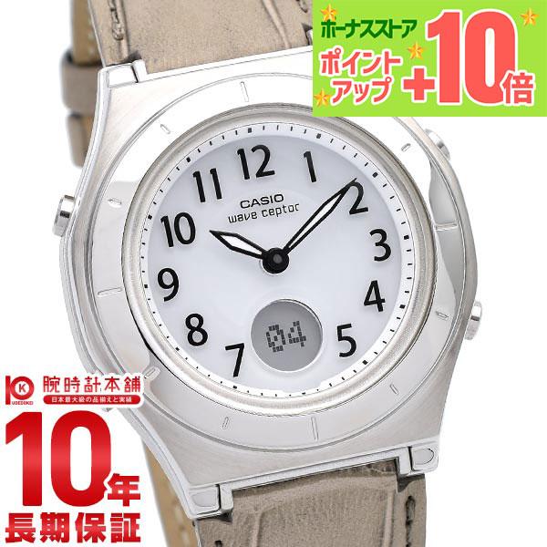 カシオ ウェーブセプター WAVECEPTOR LWA-M145L-8AJF レディース正確な時を刻むソーラー電波時計wave ceptorのLWA-M145シリーズ。カレンダー表示機能のほか、ワールドタイム、時刻アラーム、ストップウオッチ...