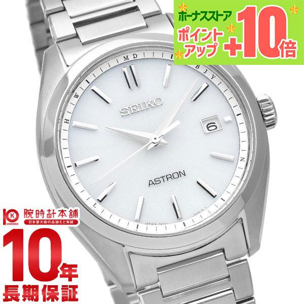 セイコー アストロン ASTRON SBXY029 メンズセイコー アストロンから、初代クオーツアストロンのケース意匠を踏襲しつつ、ドレスウオッチらしい薄型フォルムへとアップデートした電波ソーラーモデルが登場。