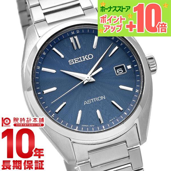 セイコー アストロン ASTRON SBXY031 メンズセイコー アストロンから、初代クオーツアストロンのケース意匠を踏襲しつつ、ドレスウオッチらしい薄型フォルムへとアップデートした電波ソーラーモデルが登場。
