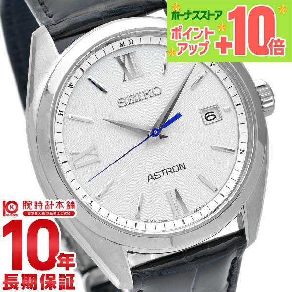 セイコー アストロン ASTRON アストロン SBXY035 メンズASTRON ORIGIN（オリジン） ソーラー電波シリーズから新作が登場。初代クオーツアストロンのケース意匠を踏襲しつつ、ドレスウオッチらしい薄型フォルムへとアップデー...