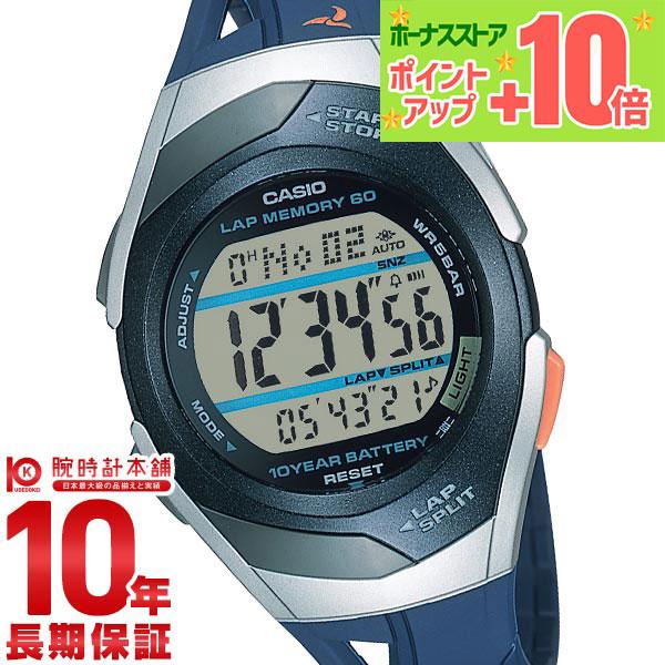 カシオ フィズ PHYS CASIO Collection SPORTS STR-300J-2AJH ユニセックス「CASIO Collection」のスポーツモデルです。時計本体は運動の妨げにならないようコンパクトな形状でありながら、計測...