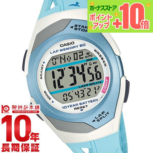 カシオ フィズ PHYS CASIO Collection SPORTS STR-300J-2CJH ユニセックス「CASIO Collection」のスポーツモデルです。時計本体は運動の妨げにならないようコンパクトな形状でありながら、計測...
