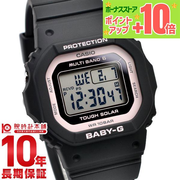 カシオ ベビーＧ BABY-G BASIC COLORS BGD-5650-1BJF レディース BGD56501BJF