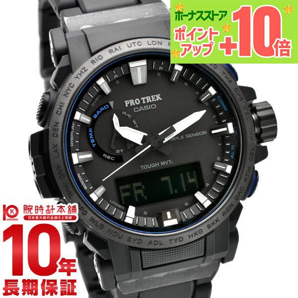 カシオ プロトレック PROTRECK Climber Line PRW-61FC-1JF メンズ自然を愛する人の本格アウトドアギアPRO TREKから、環境に配慮されたエコ素材を採用した、電波ソーラー搭載モデル。世界6局の電波を受信するマ...