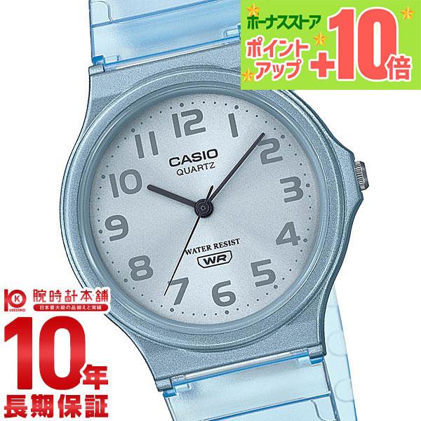 カシオ CASIO スタンダード スケルトン MQ-24S-2BJF レディースロングセラーモデルMQ-24のカラフルなスケルトンカラータイプです。メタリック塗装ケースと旭光文字板を採用し、バンドとワントーンで仕上げました。軽く腕にフィット...