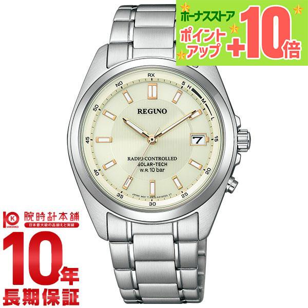 シチズン レグノ REGUNO KS3-115-31 メンズビジネスからカジュアルまでシーンを選ばないデザイン性と機能性を兼ね備えたスタンダードウオッチ・定期的な電池交換や時刻修正が不要なソーラーテック電波時計です。・10気圧防水、暗い場所...