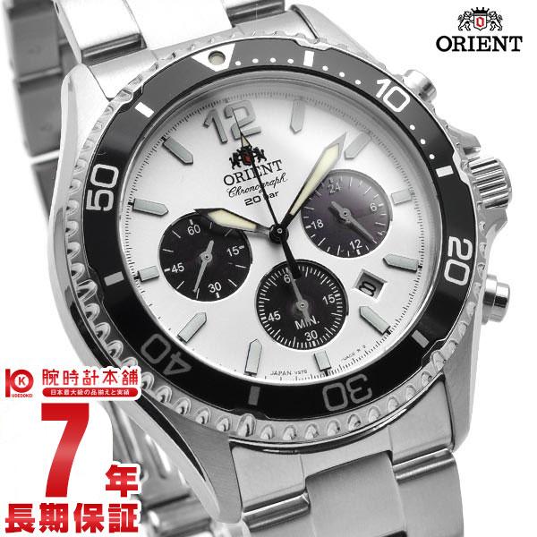 オリエント ORIENT Mako(マコ) RN-TX0203S メンズ『Orient Mako』の愛称で親しまれ、グローバルで人気を誇るORIENTダイバーデザインシリーズから初のソーラーモデルが登場。 ダイバーデザインは1960年代以来...