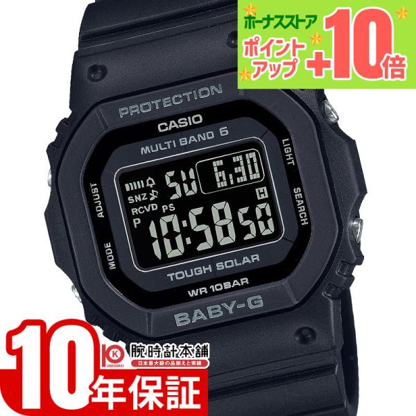 カシオ ベビーＧ BABY-G BGD-5650-1CJF レディースアクティブな女性のためのカジュアルウオッチBABY-G。BABY-Gの定番スクエアタイプBGD-5650から、ブラック、スモーキーピンク、マットブラウンの3色をご用意しま...