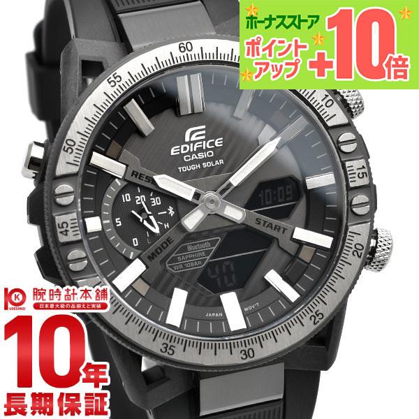 カシオ エディフィス EDIFICE メカニックツールデザイン ECB-2000YTP-1AJF メンズ高機能モータースポーツウオッチEDIFICEから、高精度な工具のソリッド感と堅牢感を表現した「EDIFICE メカニックツールデザインE...