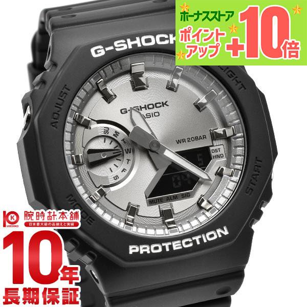 カシオ Ｇショック G-SHOCK 2100 GARISH SILVER GA-2100SB-1AJF メンズ1983年の発売以来、飽くなき強さを求めて進化を続けるタフネスウオッチG-SHOCK。八角形デザインが特徴的なGA-2100シリー...