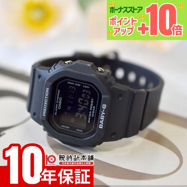 カシオ ベビーＧ BABY-G BGD-565U-1JF レディースアクティブな女性のためのカジュアルウオッチBABY-Gから、人気のスクエアデザインを採用したモデルです。 BGD-565シリーズは華奢な?元にフィットするよう小型化、スリム...
