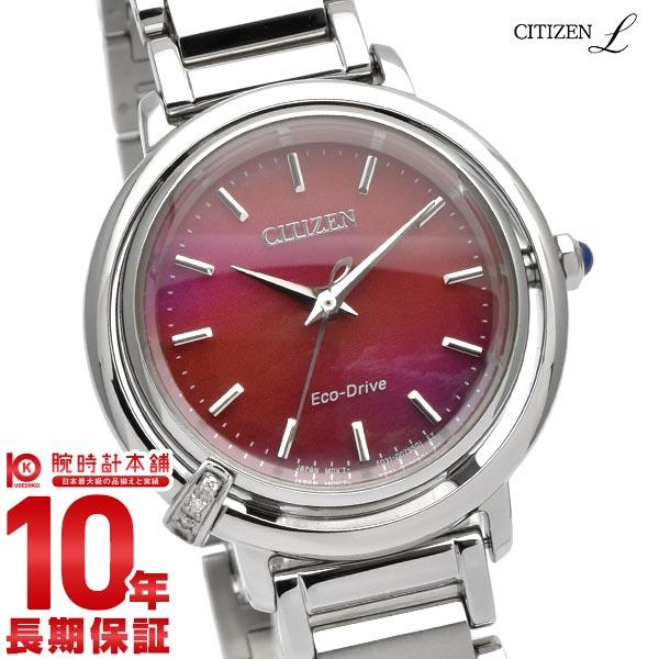 シチズン シチズンエル CITIZENL ARCLY Collection EM1090-78X レディース地球のように美しいサステナブルウオッチ、 CITIZEN L(シチズン エル)。新たな始まりを告げる日の出をモチーフにした新モデルが...