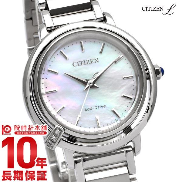 シチズン シチズンエル CITIZENL ARCLY Collection EM1090-60D レディース地球のように美しいサステナブルウオッチ、 CITIZEN L(シチズン エル)。新たな始まりを告げる日の出をモチーフにした新モデルが...
