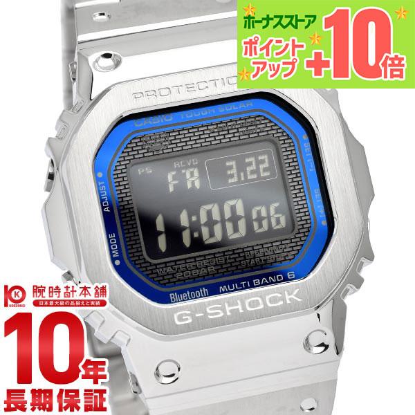 カシオ Ｇショック G-SHOCK NAVY FACE「双璧」 GMW-B5000D-2JF メンズ1983年の誕生以来タフネスを追求するG-SHOCKから、フェイスに鮮やかなブルーを採用したフルメタルシリーズです。ガラス面にメタリックブル...
