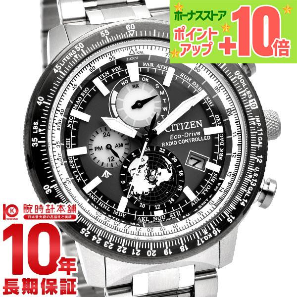 シチズン プロマスター PROMASTER SKYシリーズ ジオ・トレッカー BY3006-53H メンズ機能性、耐久性、安全性を兼ね備えた本格スポーツウオッチ、シチズン PROMASTER(プロマスター)。本格派のパイロットウオッチ「SK...