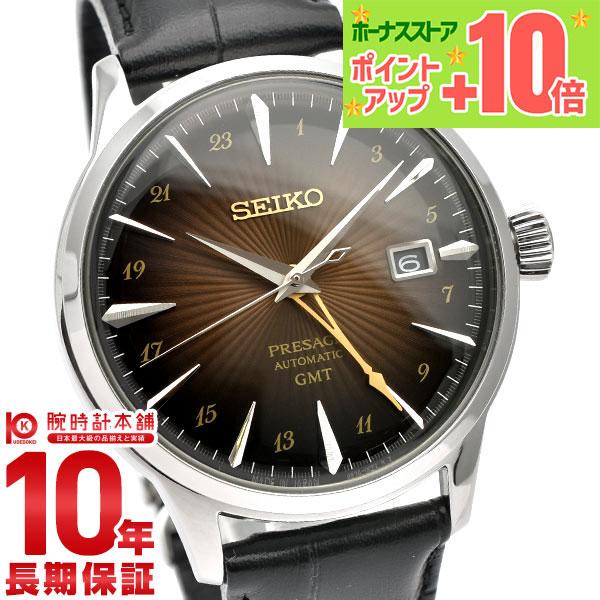 セイコー プレザージュ PRESAGE SARY243 メンズCocktail Timeとして初となるGMTキャリバーを搭載した、「世界を巡るCocktail Time」をテーマにしたモデルを発売。ダイヤルにはGMT用の24時間目盛に、ドレ...