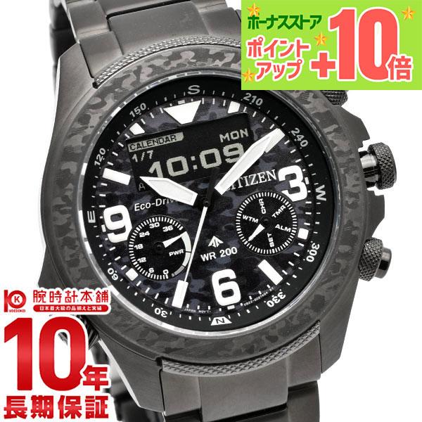 シチズン プロマスター PROMASTER LANDシリーズ 35周年記念限定モデル 世界限定5900本 JV1008-63E メンズ機能性、耐久性、安全性を兼ね備えた本格スポーツウオッチ、シチズン PROMASTER(プロマスター)。「ジ...