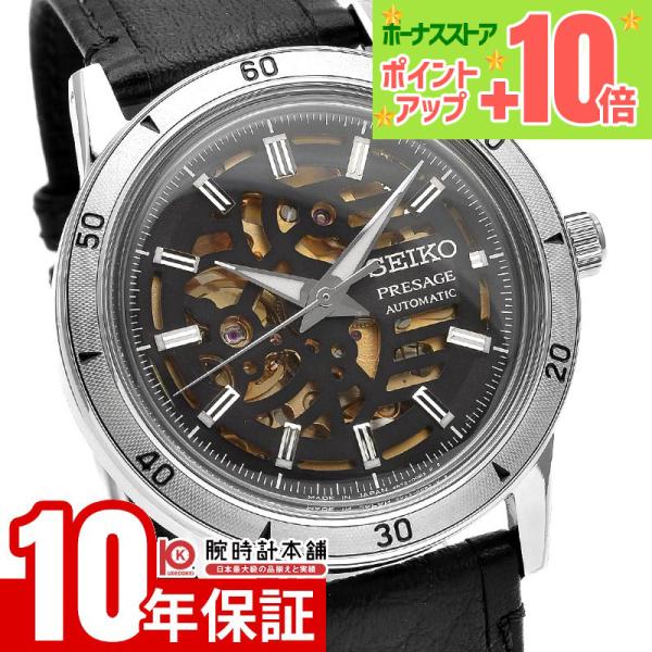 セイコー プレザージュ PRESAGE Style60’s SARY257 メンズ機械式の愉しさをダイレクトに伝える、Style60’sシリーズ初のスケルトンダイヤルモデルが登場。テーマは「Elegant yet Rugged」（エレガント...