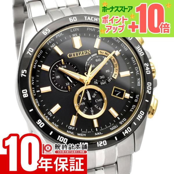 シチズンコレクション CITIZENCOLLECTION HINODE COLLECTION 限定1300本 CB5879-53E メンズ新たな一年への祈りや期待を込めたゴールドのリングが輝くブランド横断企画。縁起のいい華やかなゴールドのア...