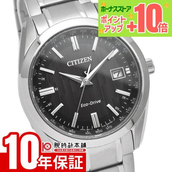 シチズンコレクション CITIZENCOLLECTION ダイレクトフライト CB0261-53E メンズケースとバンドにスーパーチタニウムを採用した、ベーシックな3針タイプのエコ・ドライブ電波時計。縦方向にパターンをあしらったシンプルで見...