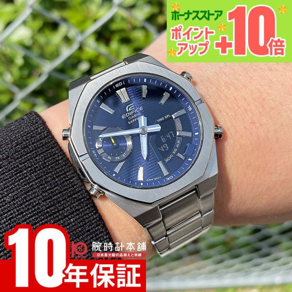 カシオ エディフィス EDIFICE Smartphone Link series ECB-S10YD-2AJF メンズBluetoothを搭載した薄型のアナログ・デジタルコンビネーションモデルです。大きな特徴は厚さ10mmを切る薄型ケース...