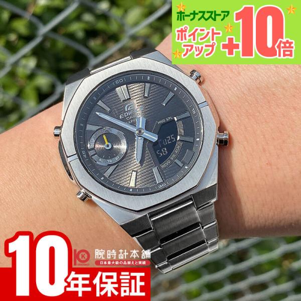 カシオ エディフィス EDIFICE Smartphone Link series ECB-S10YD-8AJF メンズBluetoothを搭載した薄型のアナログ・デジタルコンビネーションモデルです。大きな特徴は厚さ10mmを切る薄型ケース...
