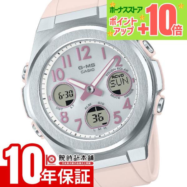 カシオ ベビーＧ BABY-G G-MS MSG-W610-4AJF レディースアクティブで洗練された女性に向けたBABY-G G-MS（ジーミズ）。視認性の良いアラビック数字をインデックスに取り?れたモデルに、上品で着けやすいニュアンスカ...