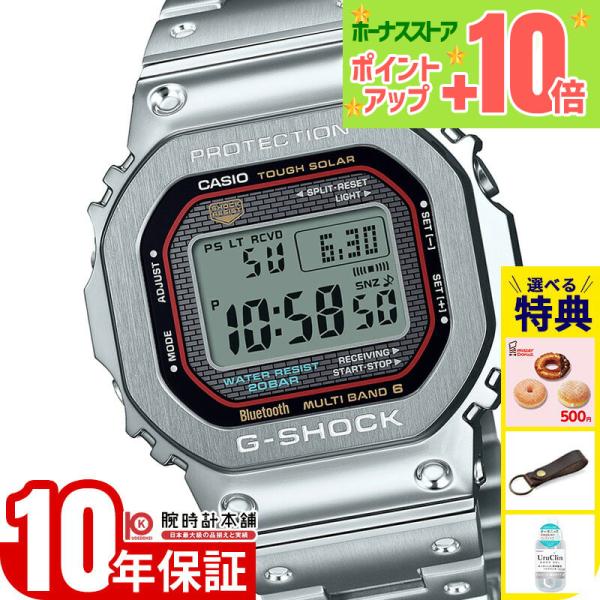 1983年に誕生したG-SHOCK初代モデル“DW-5000C”のダイアルカラーを纏ったフルメタルモデルです。G-SHOCKのブランドカラーでもあり挑戦し続ける情熱を意味するレッド、高い防水性を表すブルー、ショックレジスタントを意味するイエ...