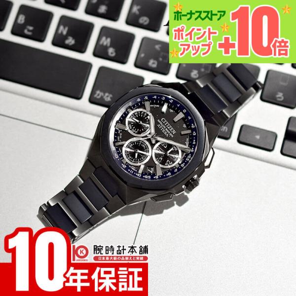 チタニウムで次世代を進み続ける、シチズン ATTESA（アテッサ）。ブラックとダークブルーの組み合わせが大人の落ち着きと特別感を演出。宇宙に浮かぶ星の輝きを表現した「Blue Universe Collection」第2弾です。