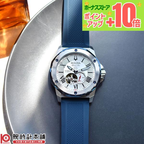 人気コレクション“マリンスター”の自動巻きモデル。20気圧防水の実用時計でありながら、気品にあふれるラグスポデザインが特徴です。ステンレススチールケースにホワイト文字盤、ネイビーラバーを合わせた爽やかなモデル。