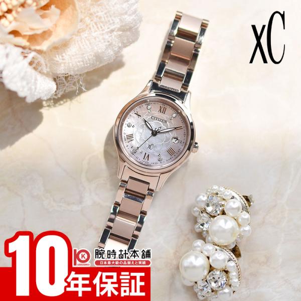 前を向く女性を応援するエンパワーウオッチブランド、シチズン xC（クロスシー）。咲き誇るカメリア（椿）の花びらに降り注ぐ、光の粒を描いた文字板。上品な華やかさと可愛らしさが魅力の「hikari collection」限定モデルです。