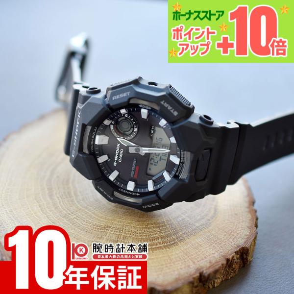 1983年の発売以来、飽くなき強さを求めて進化を続けるタフネスウオッチG-SHOCKから、ソーラー発電のみでライフログを計測できる、Bluetooth&amp;reg;通信機能搭載のビッグケースモデルです。見やすい大型液晶のアナログ・デジタ...