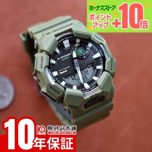 1983年の発売以来、飽くなき強さを求めて進化を続けるタフネスウオッチG-SHOCKから、ソーラー発電のみでライフログを計測できる、Bluetooth&amp;reg;通信機能搭載のビッグケースモデルです。見やすい大型液晶のアナログ・デジタ...