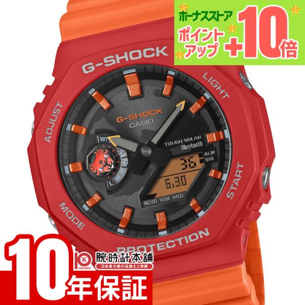 自然と調和するデザインと先進機能が融合した、G-SHOCKのスペシャルエディションが登場！本シリーズは、ガラパゴス諸島に生息するユニークな動物たちをテーマに、チャールズ・ダーウィン財団とのコラボレーションで誕生しました。【ガラパゴスベニイワ...