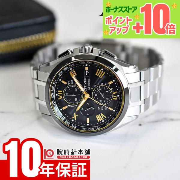 新しいときのはじまりを告げる光が、腕元で華やかに彩りを添える、年始のブランド横断企画。サンレイパターンとゴールドをあしらい、中心からまっすぐと広がっていく光を表現した、特別感のあるデザイン。ATTESA、EXCEED、xC、CITIZEN ...