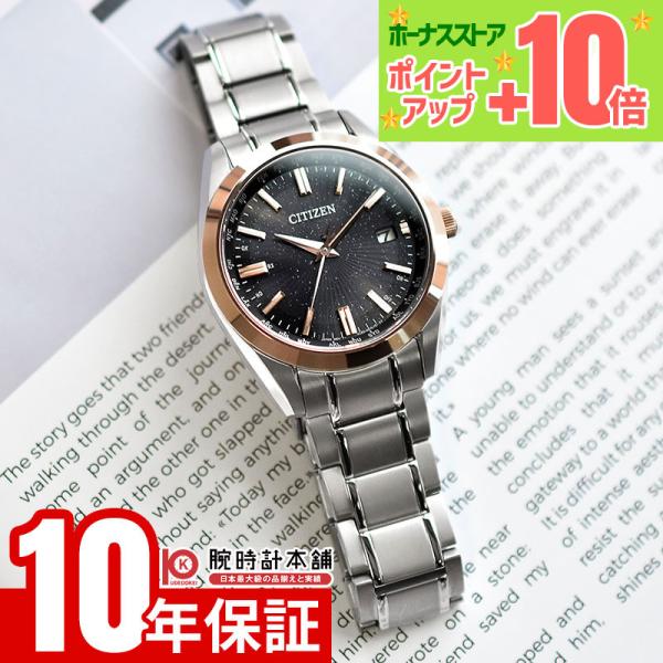 新しいときのはじまりを告げる光が、腕元で華やかに彩りを添える、年始のブランド横断企画。サンレイパターンとゴールドをあしらい、中心からまっすぐと広がっていく光を表現した、特別感のあるデザイン。ATTESA、EXCEED、xC、CITIZEN ...